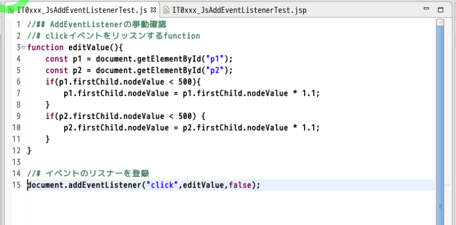 JavaScript AddEventListener Rainbow Engine