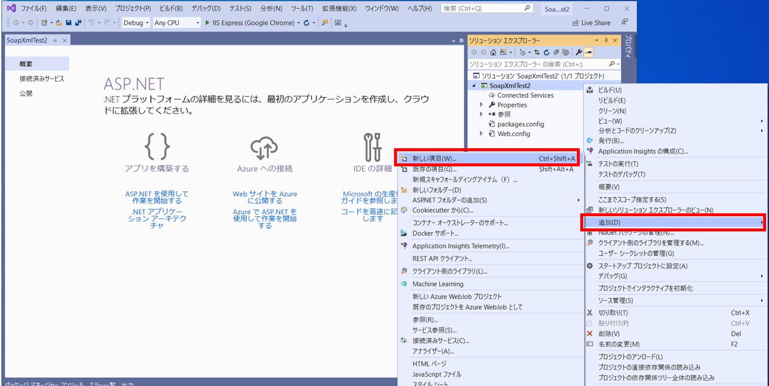 SOAP ASP NET Web Service ASMX HelloWorld Rainbow Engine