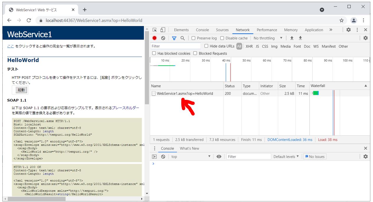 SOAP ASP NET Web Service ASMX HelloWorld Rainbow Engine