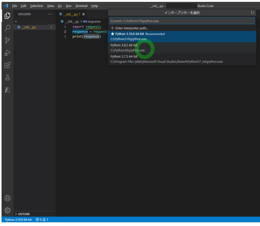 Python Import res Could Not Be Resolved From Source Pylance 