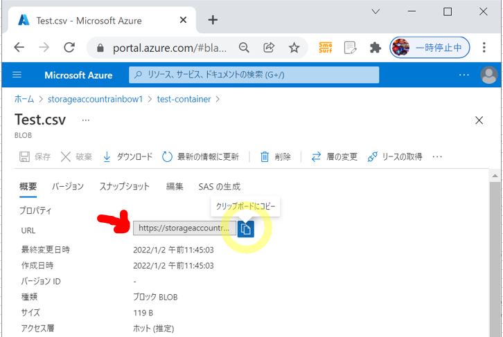 Python Azure Blob Storage csv Rainbow Engine