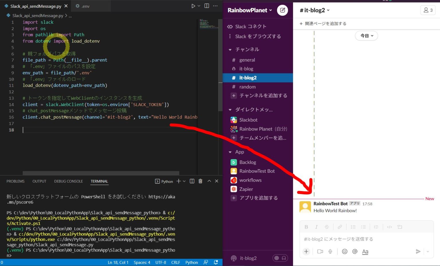 Celonisの研修の概要・受講方法・学習支援コンテンツについて – Rainbow Engine