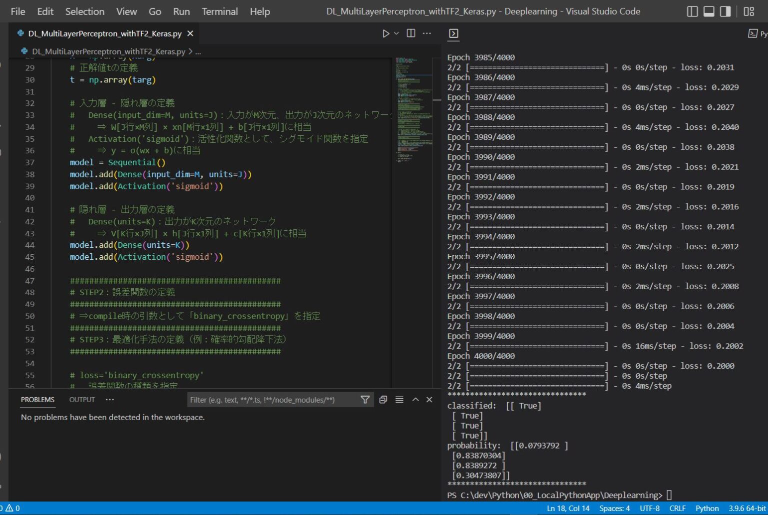 Tensorflowで「attributeerror Module ‘tensorflow Has No Attribute 7408