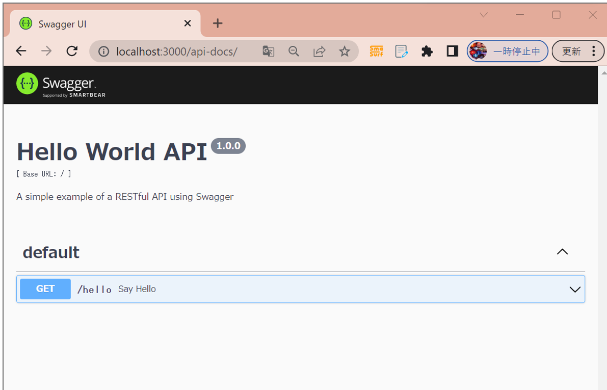 Swaggerとは？APIのドキュメント生成方法（SwaggerのHello World）をご紹介 – Rainbow Engine